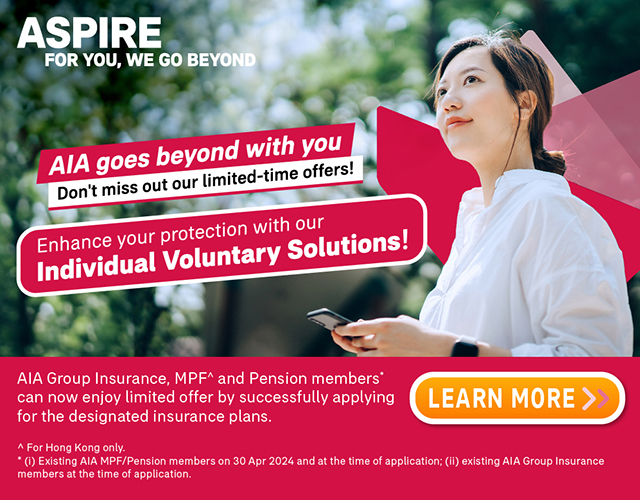 Macau Pension | AIA Hong Kong