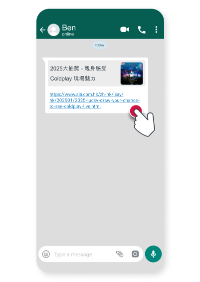 2025大抽獎 - 親身感受Coldplay現場魅力 | AIA Hong Kong